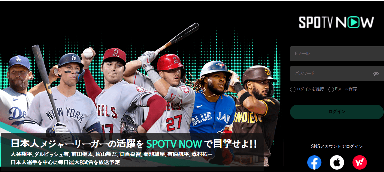 Abemaプレミアリーグの月額料金は無料？SPOTVと比べてみた - ぶら〜りブラジル